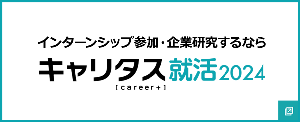 東北銀行：新卒採用公式サイト